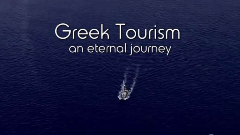 Το πολυβραβευμένο βίντεο του ΕΟΤ για τον ελληνικό τουρισμό ...