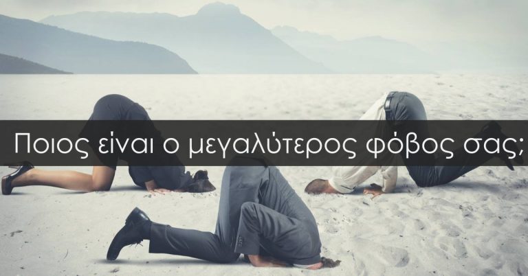 8 απίθανα Τεστ με εικόνες που αξίζει να κάνετε - Εναλλακτική Δράση