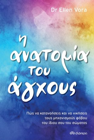 9+1 βιβλία για να επενδύσεις στον εαυτό σου - Εναλλακτική Δράση
