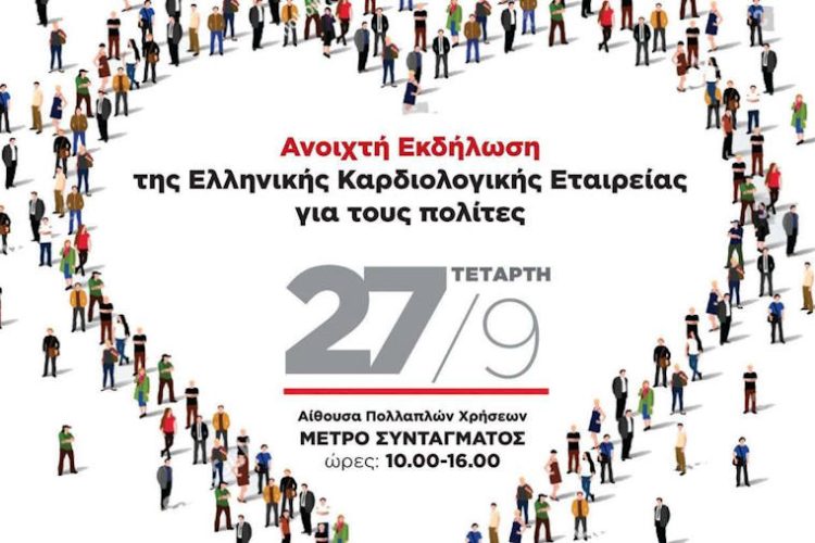 Δόξα τω Θεώ. Μια όμορφη ιστορία - Εναλλακτική Δράση