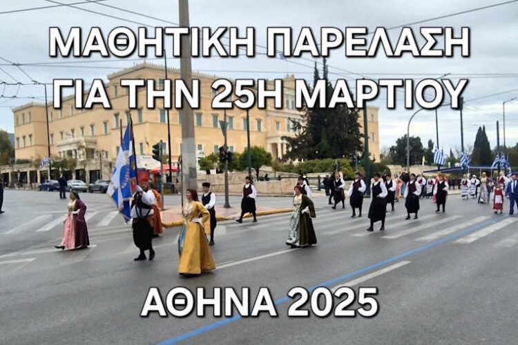 Η διάκριση των εξουσιών και οι εξωθεσμικές εξουσίες - Εναλλακτική Δράση